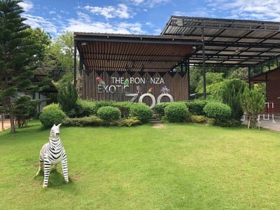 รูป Bonanza Exotic Zoo