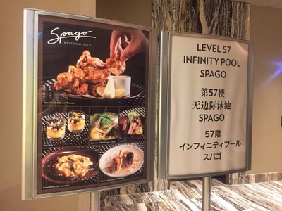 รูป Spago Bar & Lounge