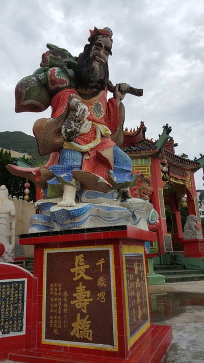 รูป Tin Hau Temple Repulse Bay - Wongnai