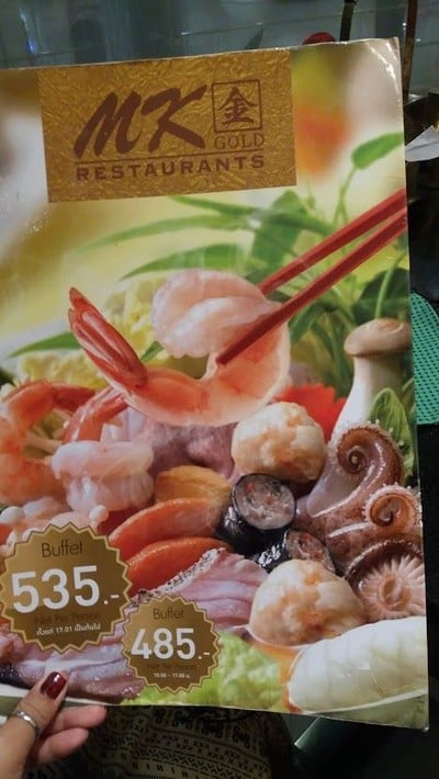 รีวิว MK Gold Restaurants เอสพลานาด รัชดาภิเษก - 'บุฟเฟ่ต์เอ็มเคโกลด ...