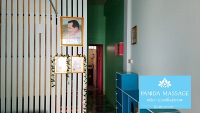 รูป พนิดา นวดเพื่อสุขภาพ Panida Massage บุรีรัมย์