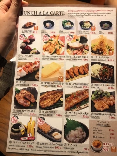 รีวิว Teppen สาธร - Lunch set ก็สุดยอดนะ - Wongnai