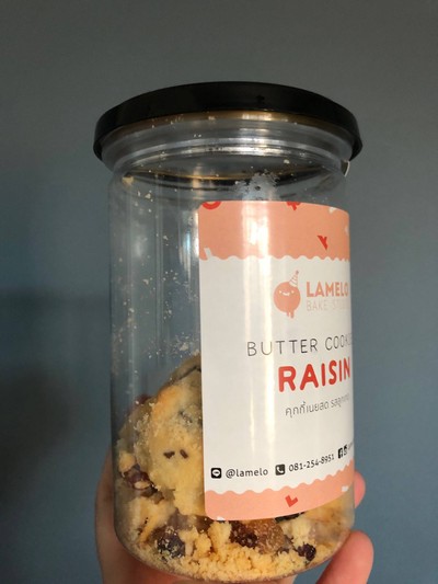 รีวิว Lamelo Bake Studio - คุ๊กกี้ อร่อยมากกกก - Wongnai