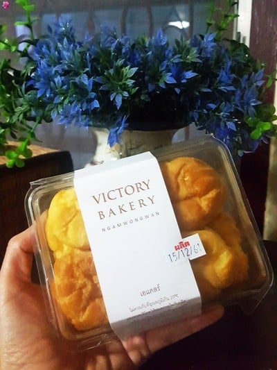 รูป Victory Bakery งามวงศ์วาน