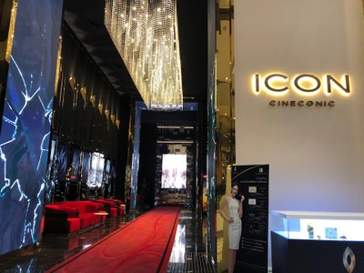 รูป Icon Cineconic
