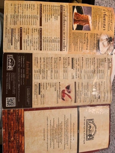 รูป Shabutei Shinsaibashi - Wongnai