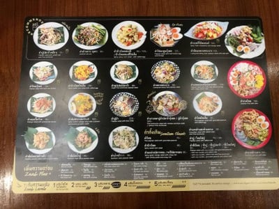 รูป Zaab Eli (แซ่บอีลี่) เอสพลานาดรัชดาฯ