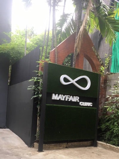 รีวิว Mayfair Medical and Spa Wongnai