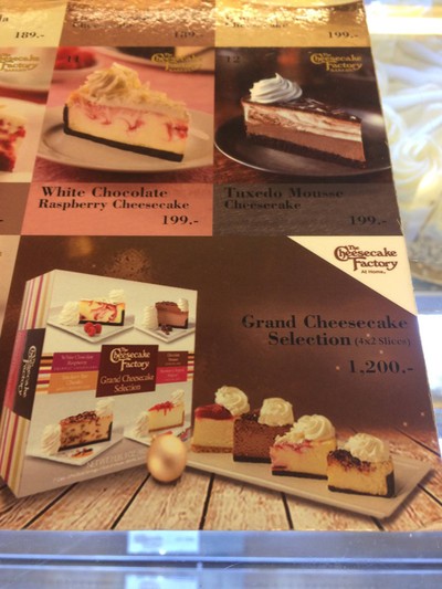 รูป The Cheesecake Factory Bakery สยามพารากอน - Wongnai