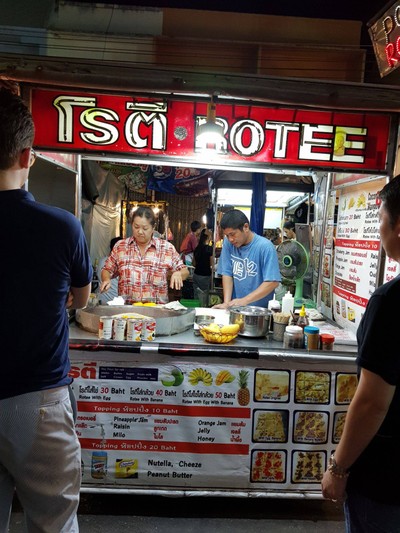 รูป Pook Rotee - Wongnai