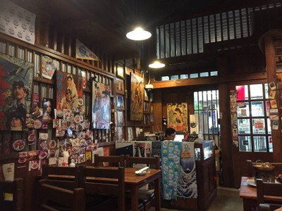 รูป Jizo Izakaya เดอะไนน์ พระราม 9