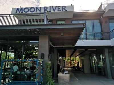 รูป มูน ริเวอร์ MOON RIVER Silk Dining Restaurant