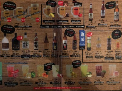 รูป Kenshin Izakaya อโศก