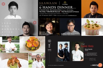 4 Hands Dinner มื้อดินเนอร์จากเชฟดังที่พลาดแล้วต้องเสียดาย
