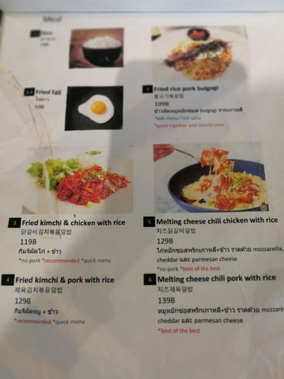 รูป Hasul Korean Cafe And Restaurant