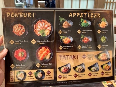 รูป SUKI MASA Siam Paragon