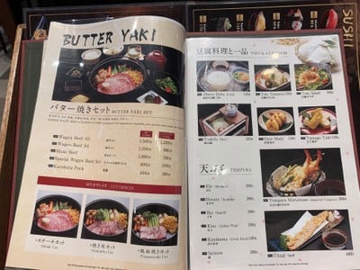 รูป SUKI MASA Siam Paragon - Wongnai