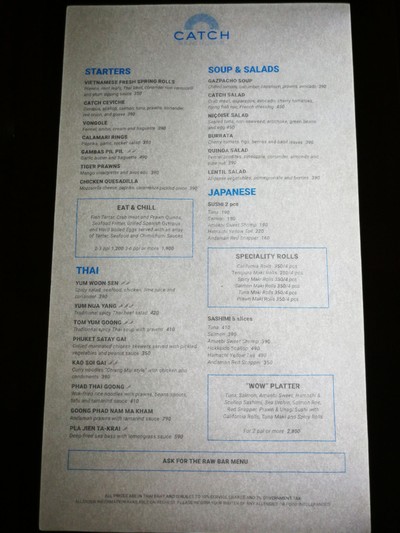 รูป Catch Beach Club