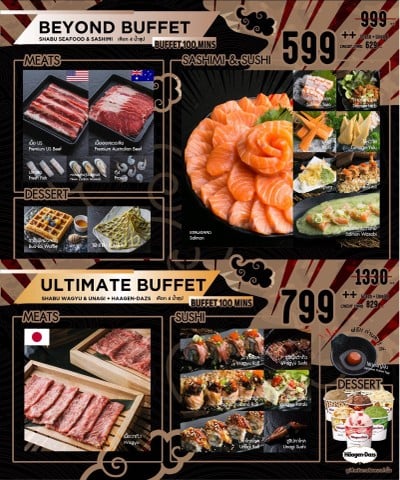 รูป TenTen ชาบู 4 สี หมีออนเซน (สยามสแควร์วัน) - Wongnai