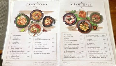 รูป Chom Arun Rooftop Bar