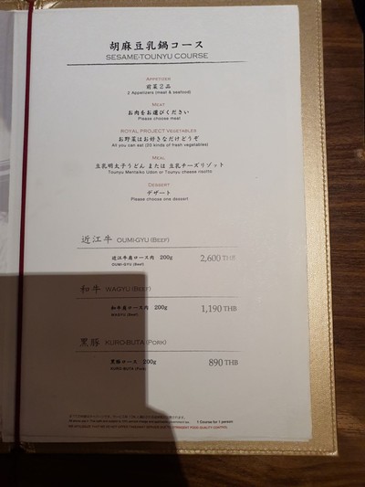 รูป Nabezo Premium เซ็นทรัล แอมบาสซี่