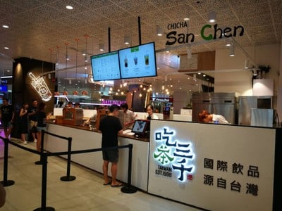 รูป Chicha Sanchen AMK