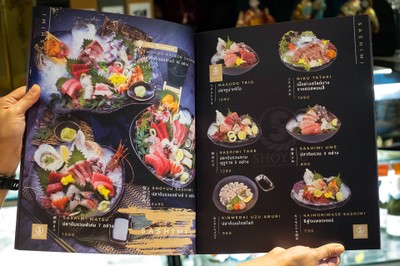 รูป Shoyuu Japanese Restaurant บางนา