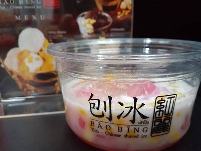 เมนูของร้านอาหาร BaoBing หลักสองพลาซา - Wongnai