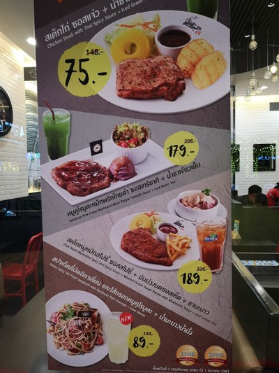 รูป Santa Fe Steak เทอร์มินอล 21 โคราช Wongnai