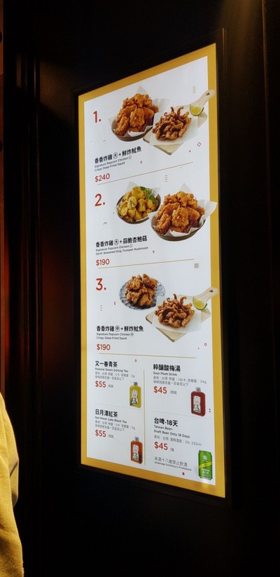 รูป J&G Fried Chicken 1973 Ximen
