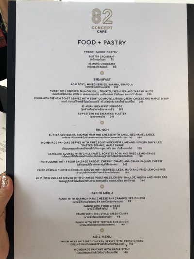 รูป 82 Concept