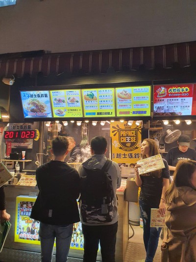 รูป Prince Cheese Potatoes