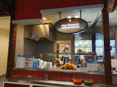 รูป ละมุน ข้าวหมกไก่ Pier 21 Terminal 21, Pier 21 Food Court