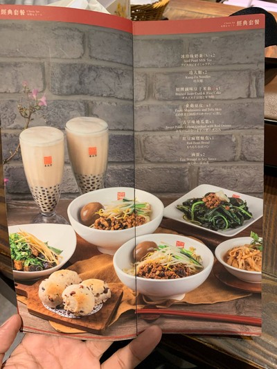 รูป Chun Shui Tang