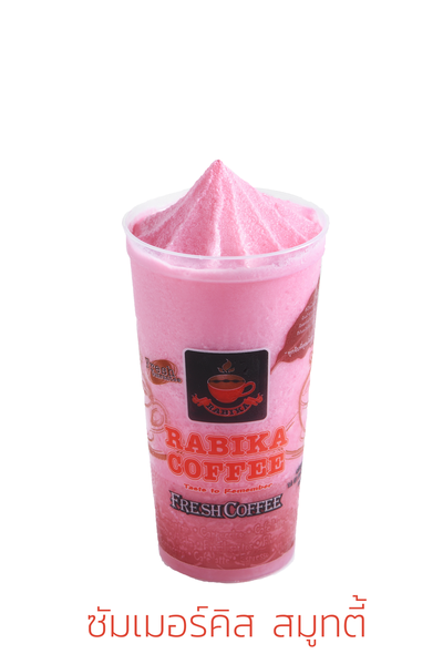 ซัมเมอร์คิส สมูทตี้ • ซัมเมอร์คิส สมูทตี้ ร้าน Rabika Coffee ปั๊มเอสโซ่ ...