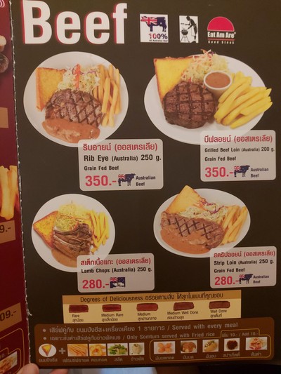 รูป Eat Am Are อาคาร 253 อโศก