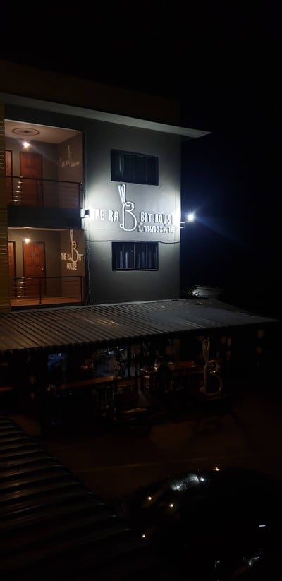 The Rabbit House (The Rabbit House) - รีวิวที่พัก