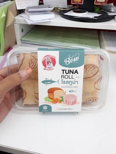 รีวิว โบว์เบเกอรี่เฮ้าส์ ประชาอุทิศ 76 - โรลทูน่า