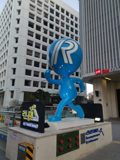 Running Man Theme Park - รีวิวสถานที่ท่องเที่ยว