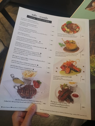 รูป Audrey Cafe des Fleurs EmQuartier ชั้น 8 (ตึก Helix Quarter)