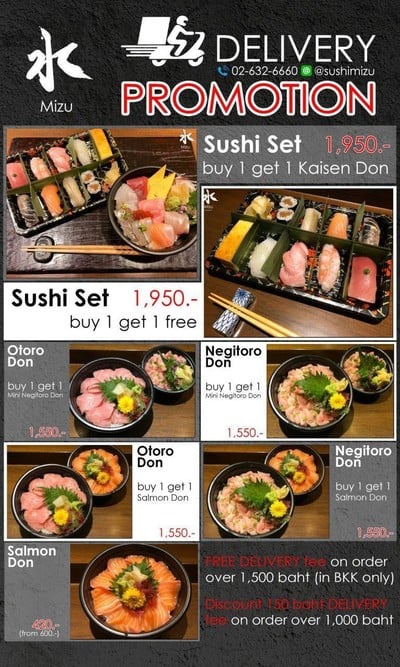 รูป Mizu 水 by Sankyodai