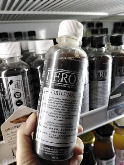 รีวิวที่แนะนำ DEROXI Original