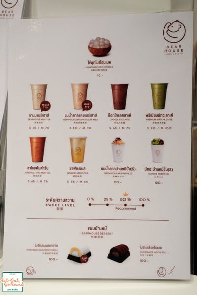 รูป Bearhouse เซ็นทรัล พระราม 9 - Wongnai