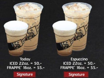 รูป Coffee Today สาขา Ample tower บางนา (ตึกSB Furniture)