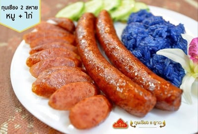 รูป กุนเชียง 5 ดาว สุรินทร์