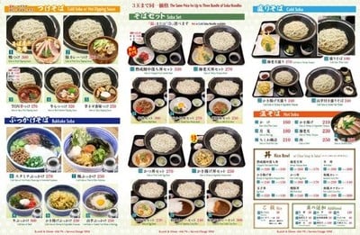 New grand menu • New grand menu ร้าน Azuma soba สุขุมวิท 49