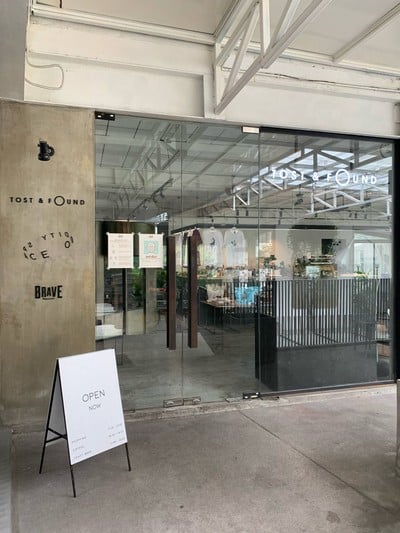 รูป Brave Roasters : Seenspace Thonglor