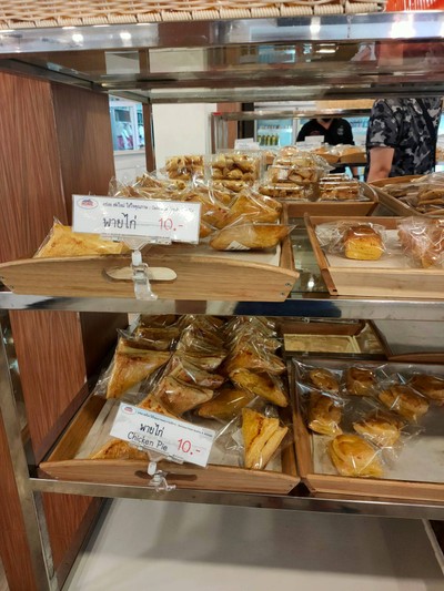 รูป Home Bakery สามเสน