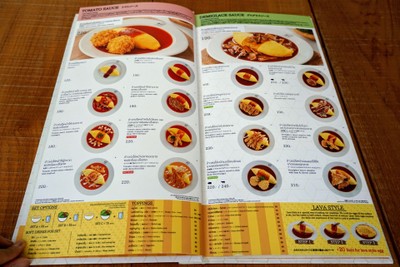 รูป OMU พาร์คเลน เอกมัย