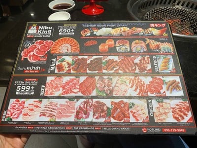 รูป Niku King Yakiniku Buffet The Promenade